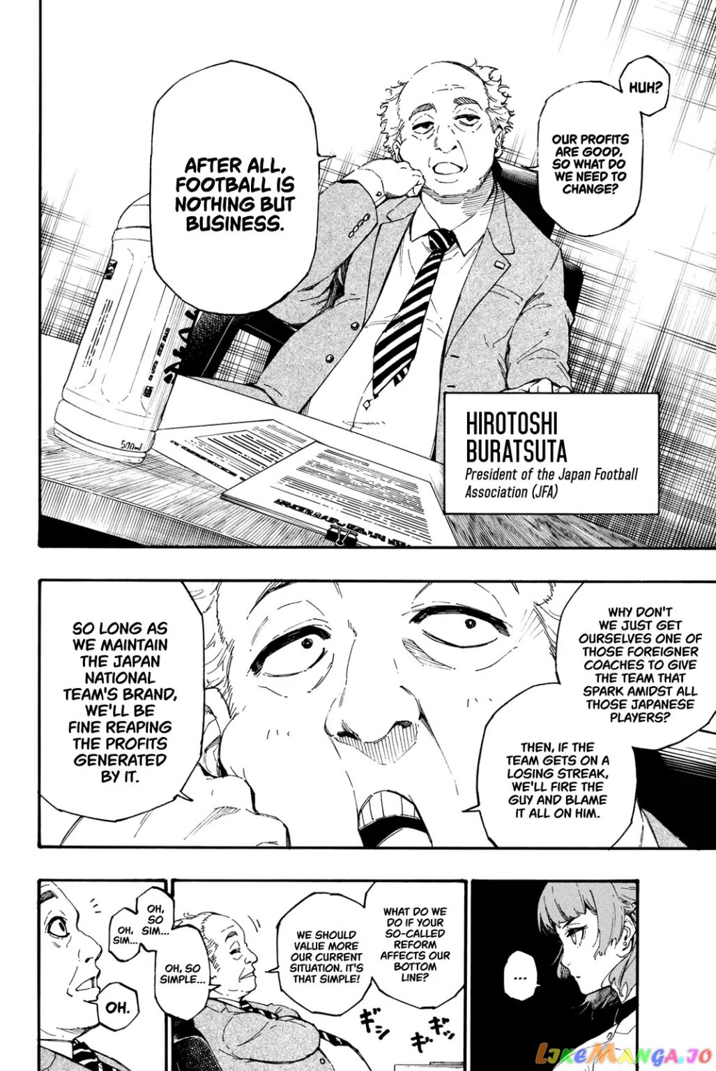 Blue Lock Manga Chapter 1